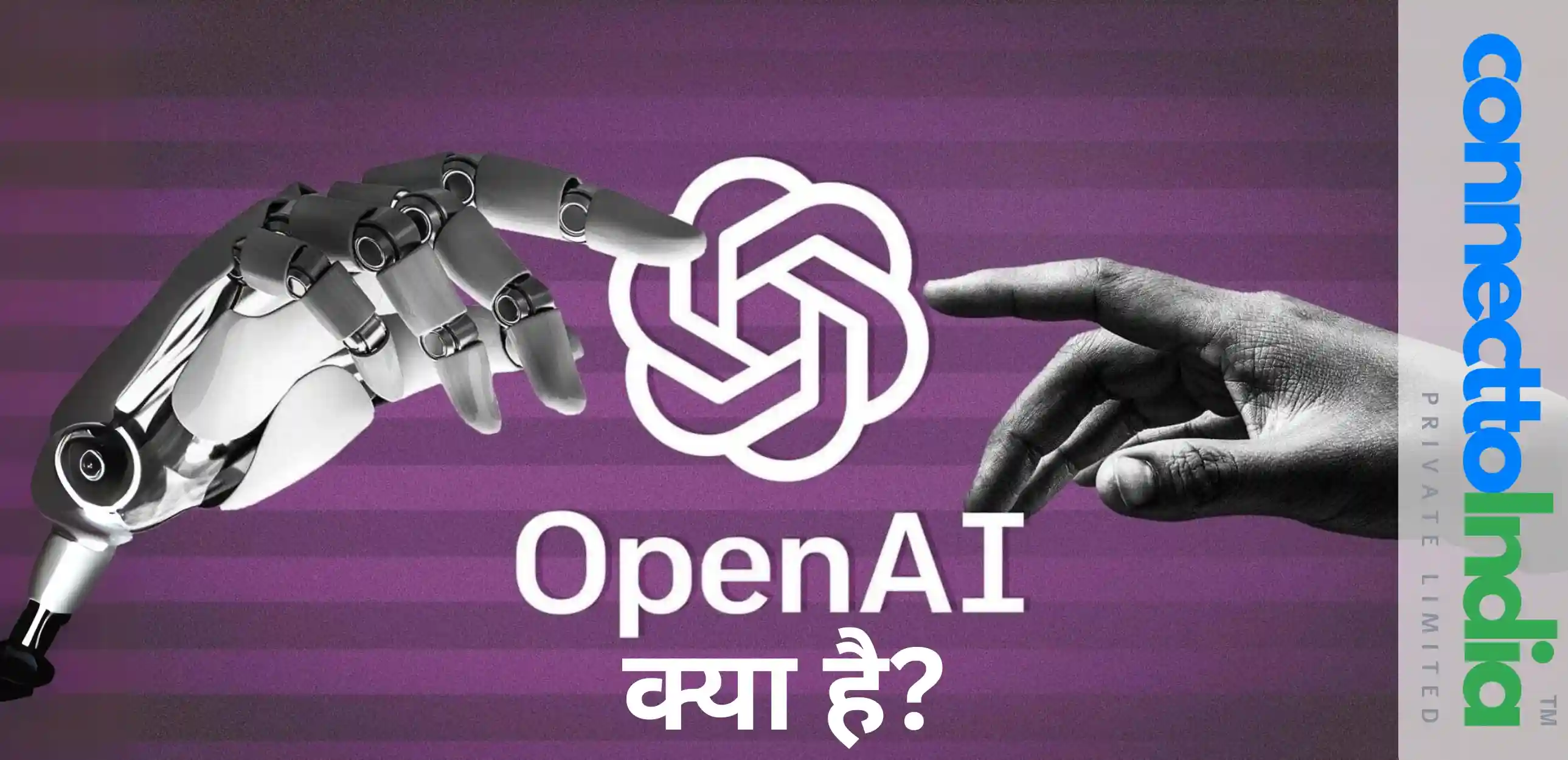 What is OpenAI? its founder and complete information related to it